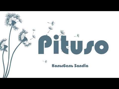 Колыбель Pituso Sandia 3 в 1