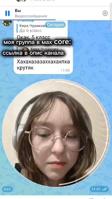 ха-ха-ха-ха Олег чо я сделала