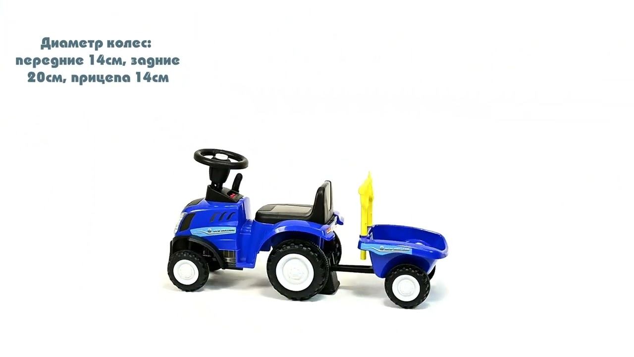 Каталка Трактор Ningbo Prince New Holland