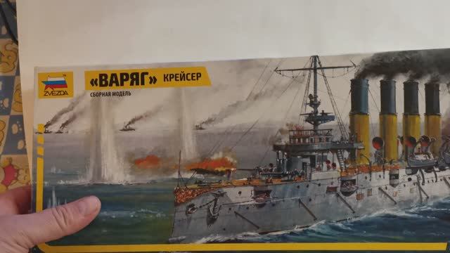 Обзор коробки модели "Крейсер Варяг", масштаб 1:350.