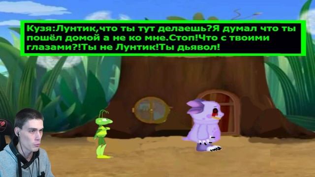 Декарт играет В Лунтик ехе. Серия 2 (Финал)
