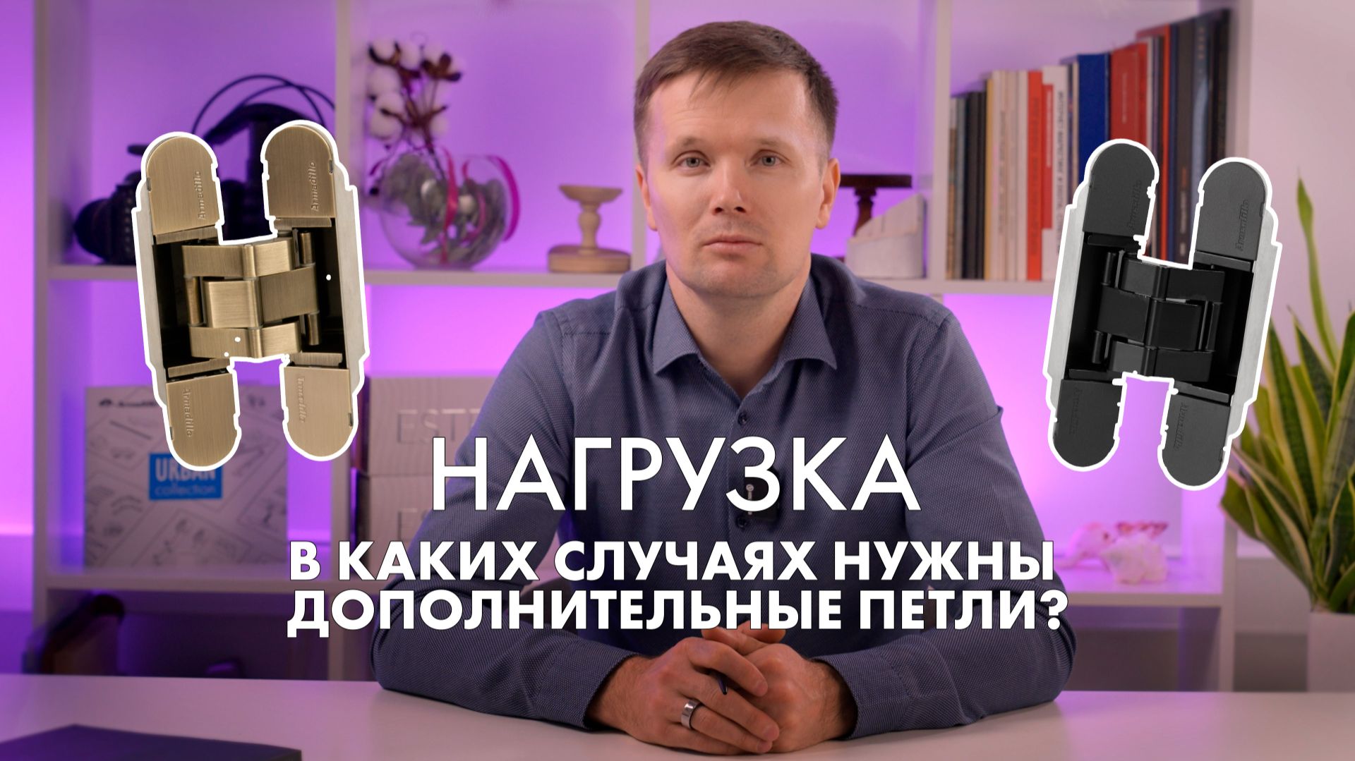 КОГДА НУЖНЫ ДОПОЛНИТЕЛЬНЫЕ ПЕТЛИ?