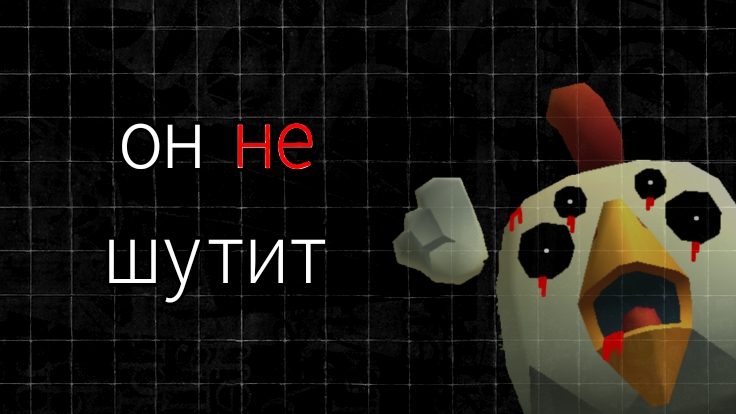 призыв призрака в чикен ган #жура #ден #чг топ #миф #сериал