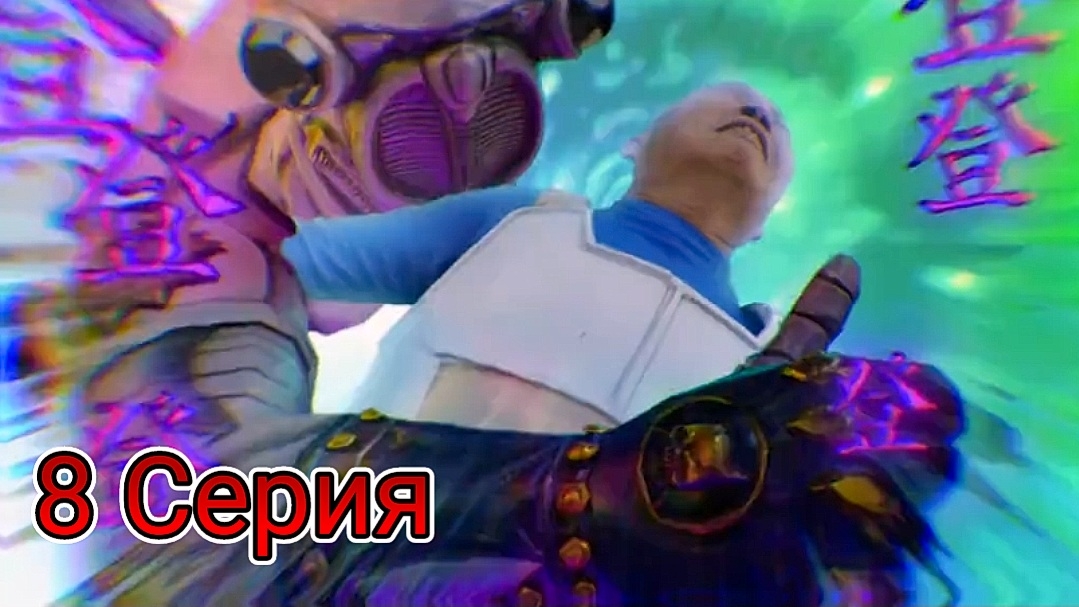 Самая Эпичная Аниме Битва Стариков | 8 Серия | Тётя против Дяди