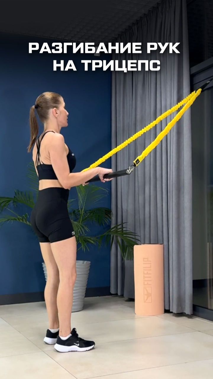 Разгибание рук на трицепс с эспандером и грифом