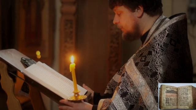 Кафизма 2. Псалмы с 9 по 16 • Молитвы после кафизмы(Валаамский монастырь)