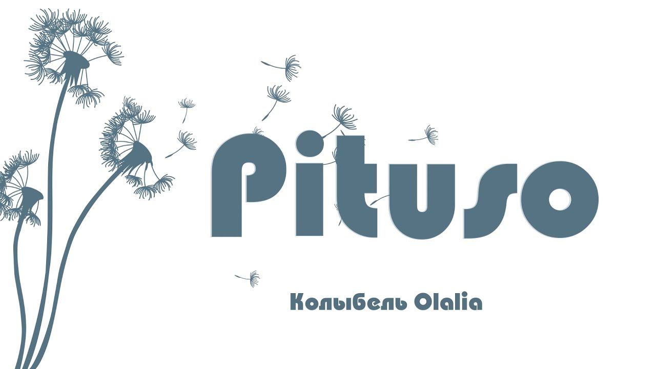 Колыбель Pituso Olalia