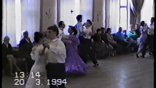 Конкурс 20 марта 1994 St E 1/2F