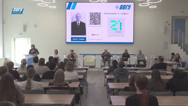 «Слово против цифры» первый научный баттл в ВВГУ