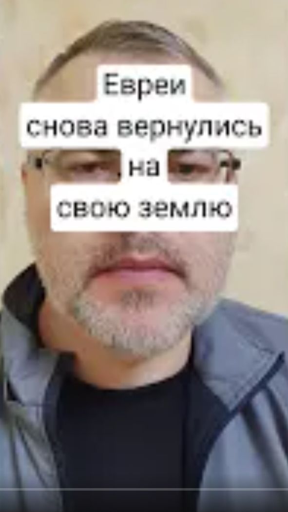 Евреи снова вернулись на свою землю. Чего им сейчас недостает?