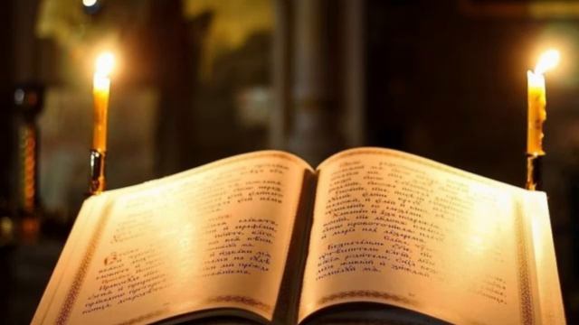 Кафизма 20 Псалмы с 143 по 150 • Молитвы после кафизмы XX.  (Валаамский монастырь)