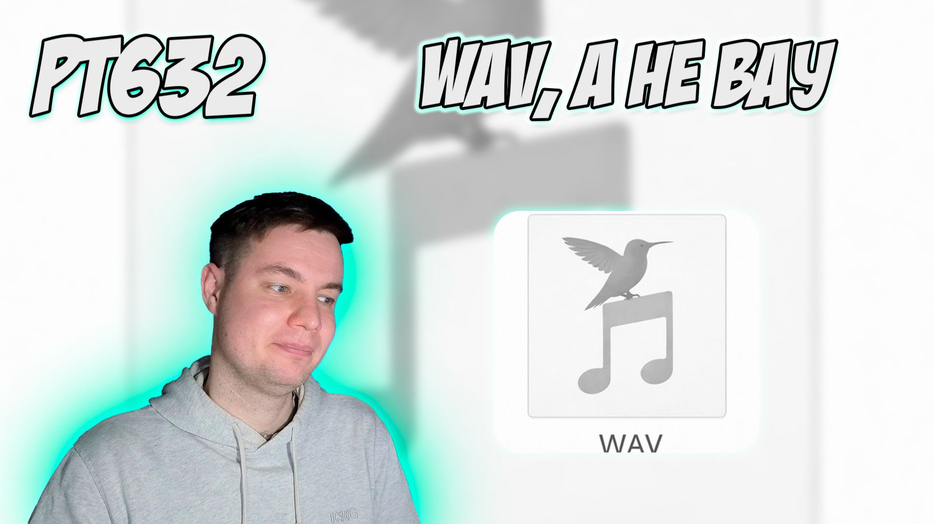 ЭЛДЖЕЙ - WAV | РЕАКЦИЯ