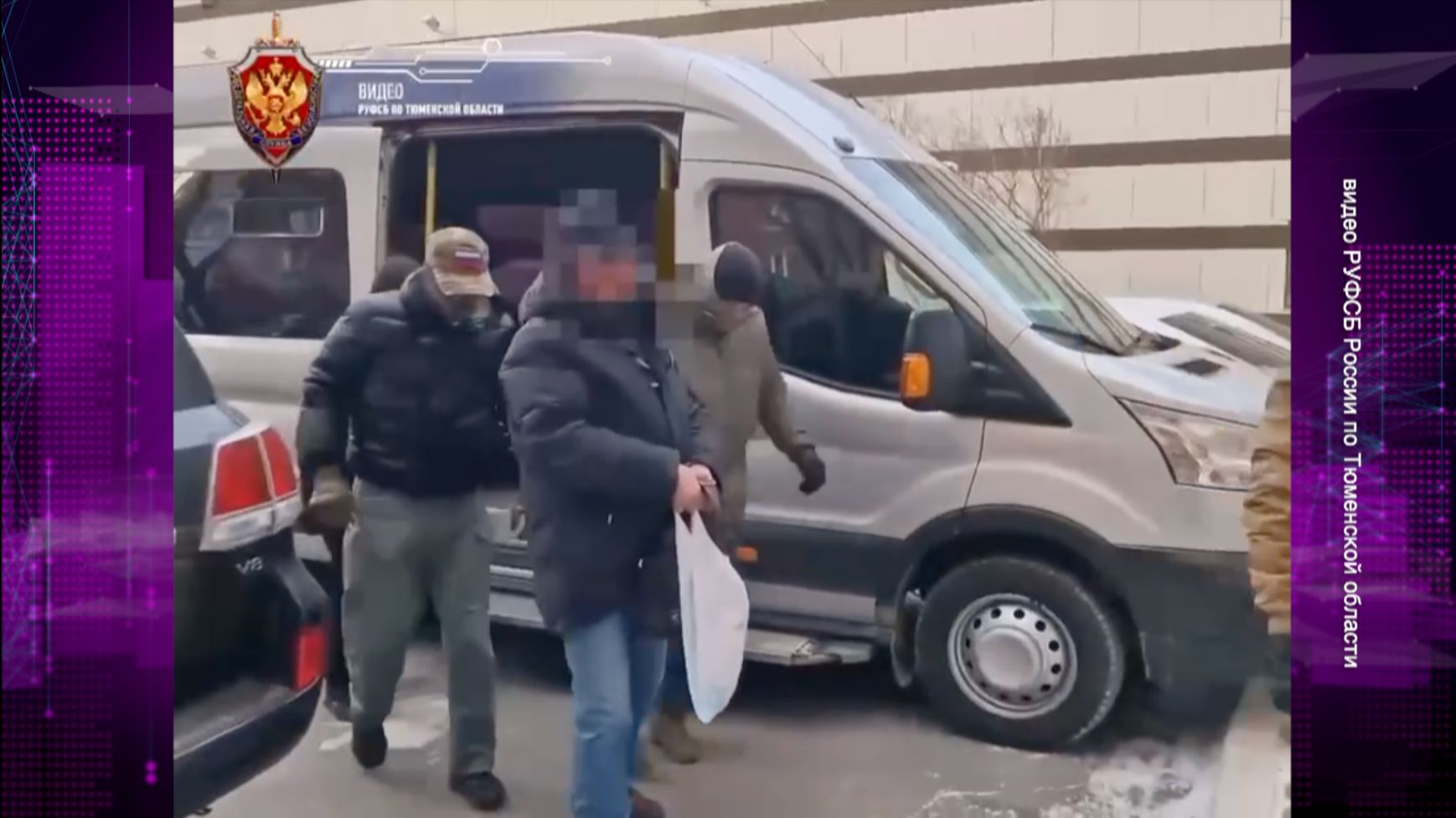 ФСБ России задержали по подозрению в финансировании террористической деятельности