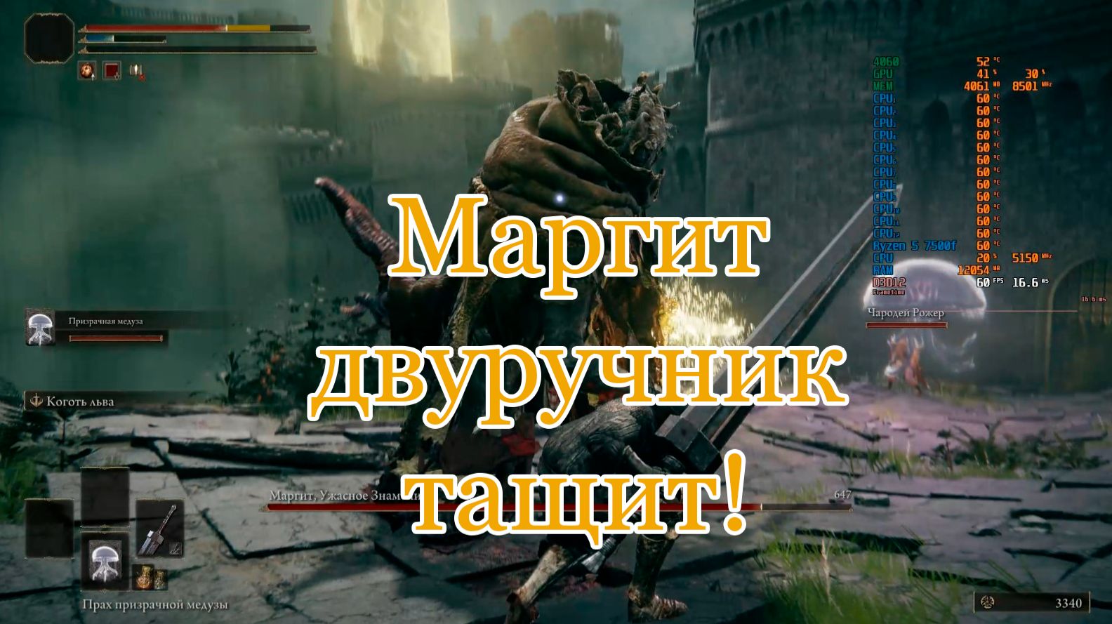 Маргит знакомится с моим двуручником!