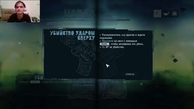 FAR CRY 3 #8: ОПЕРАЦИЯ ФОТО, ВНИЗ ВО ТЬМУ.