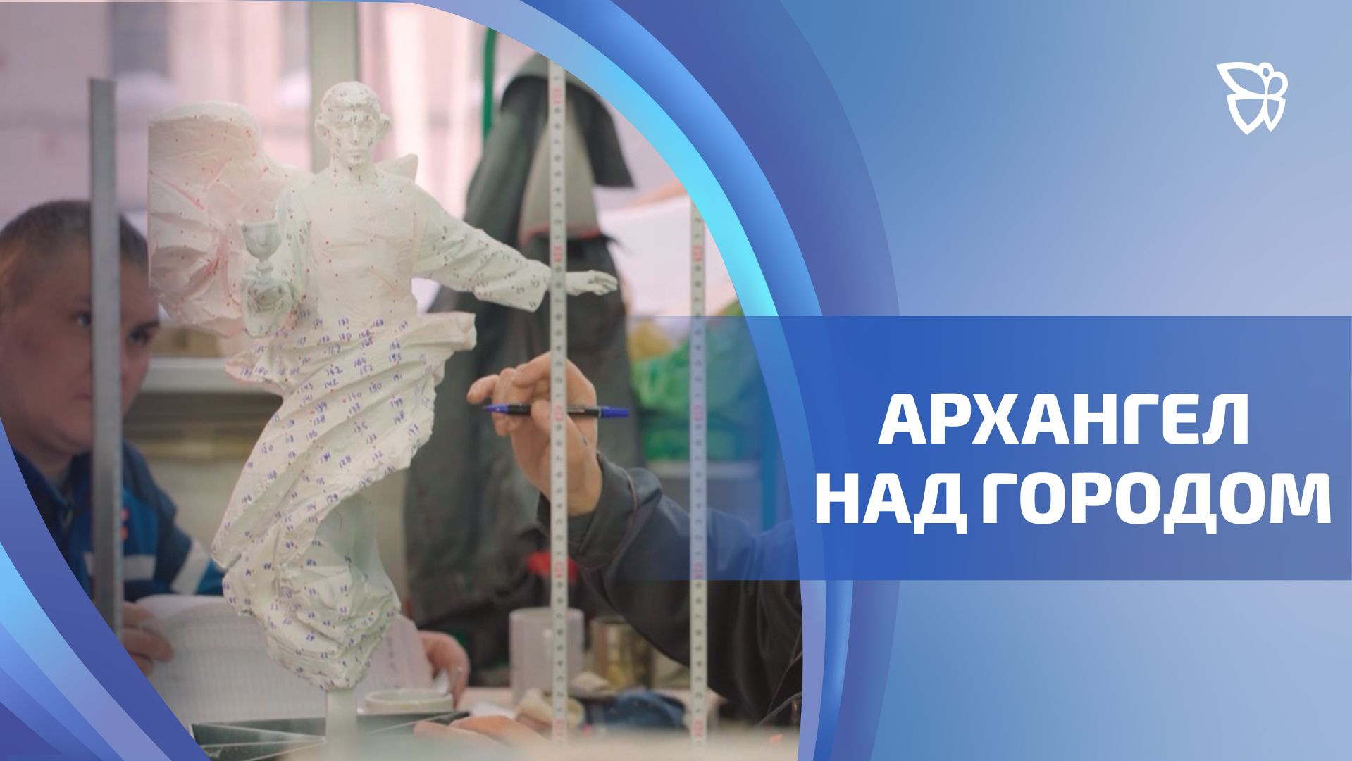 Уральские борцы поучаствовали в создании 16-метрового православного монумента