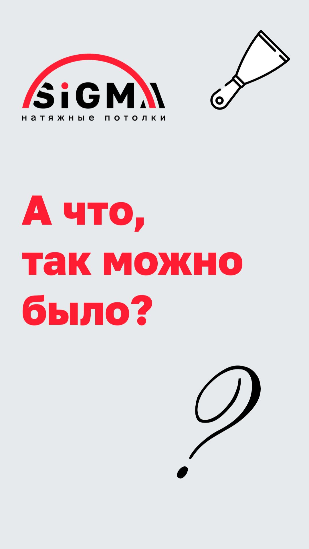 Монтаж без риска: как избежать повреждения потолка #ремонт #натяжныепотолки