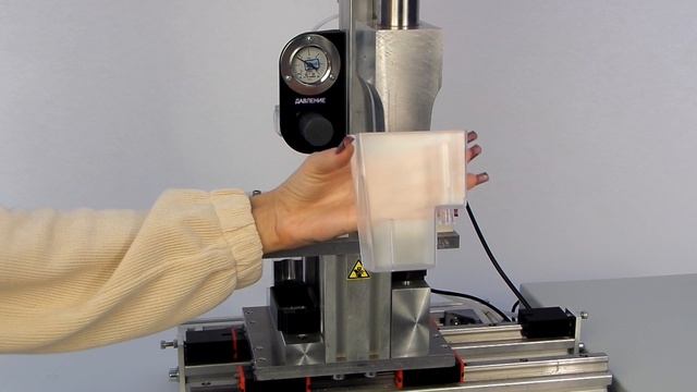 Сварка емкости для ВИТ-терапии