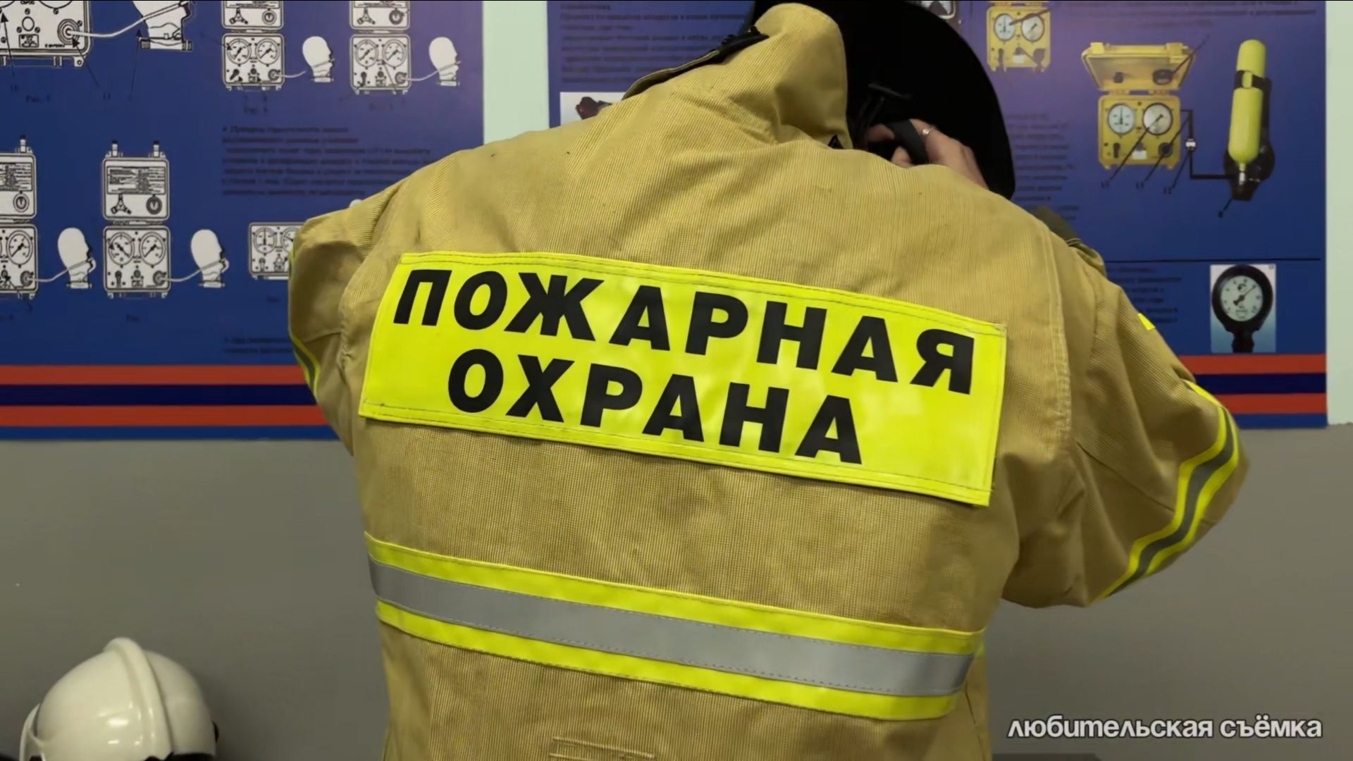 Направление «Техносферная безопасность»