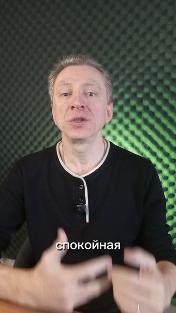 Ты заслужил жить спокойно