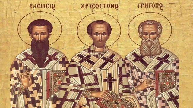 Собор трёх великих вселенских учителей - Василия Великого, Григория Богослова и Иоанна Златоуста