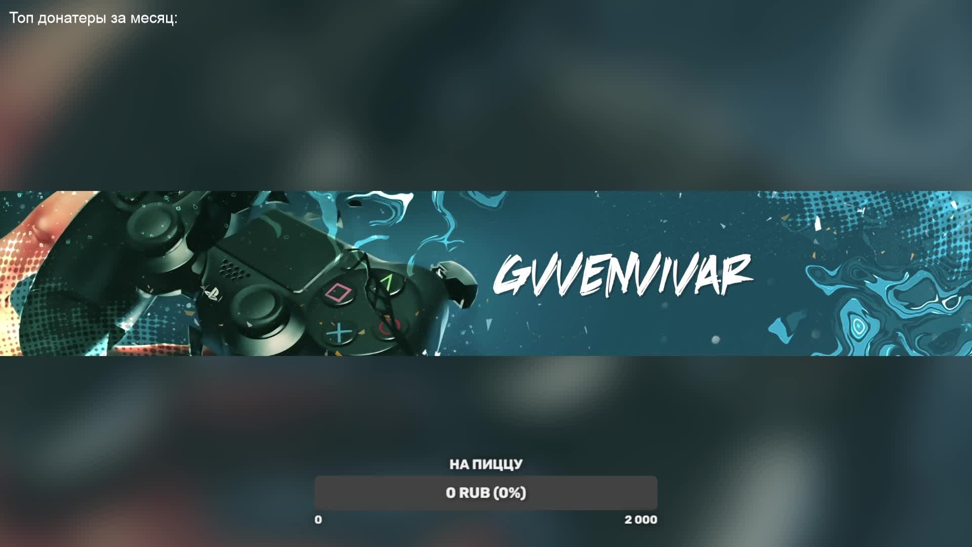 (Стрим) Нападение лосей || RV There Yet? - 02