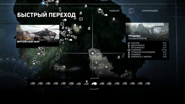 Tomb Raider #23 Расхитительница гробниц