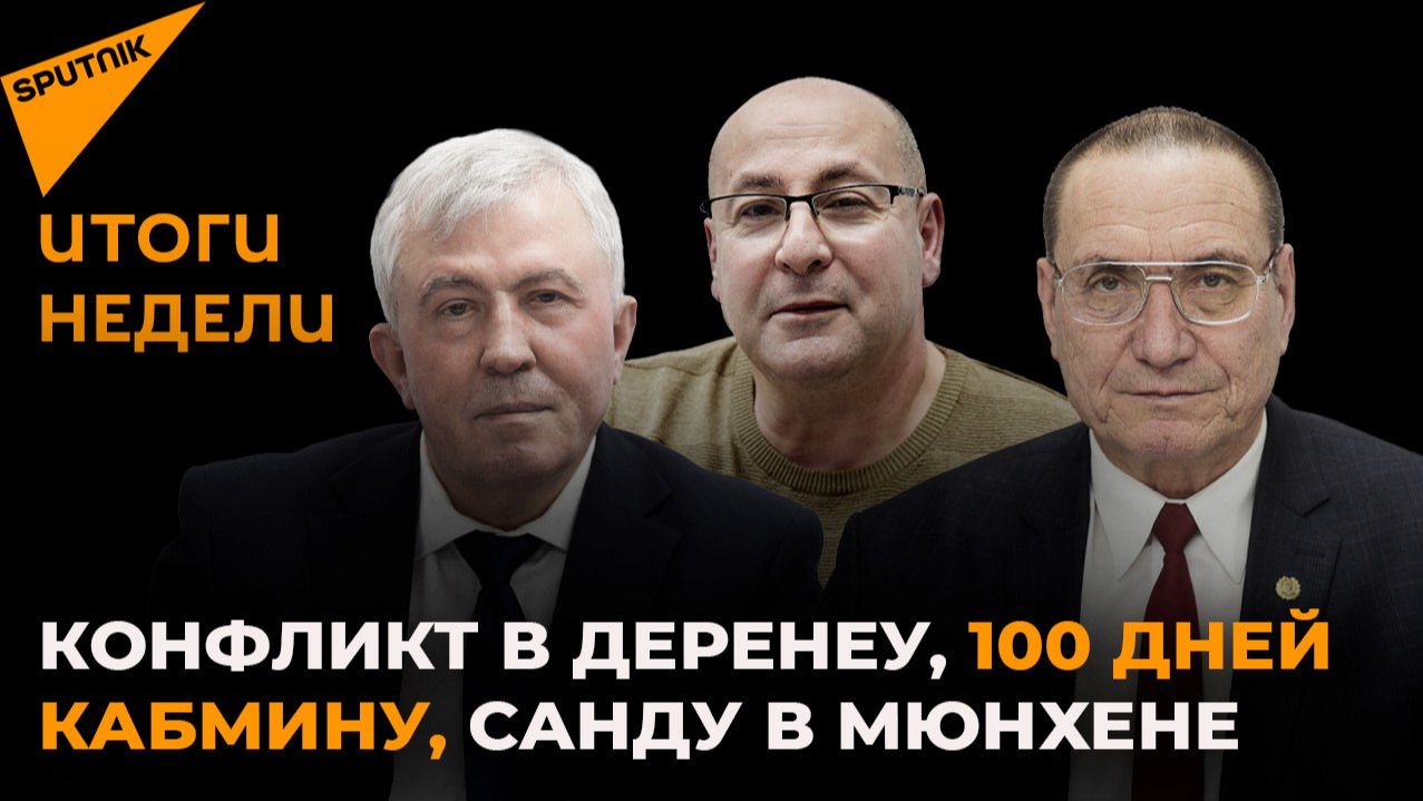 Конфликт в Деренеу, 100 дней кабмину, Санду в Мюнхене