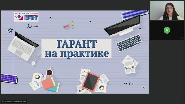 592. Правовой статус цифровых валют и вопросы судебной защиты их владельцев