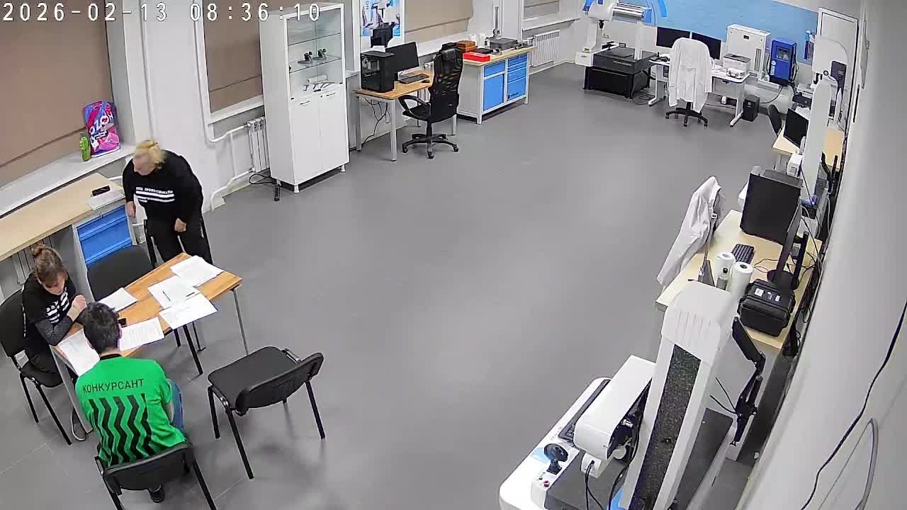 13.02.2026 Цифровая метрология - основные