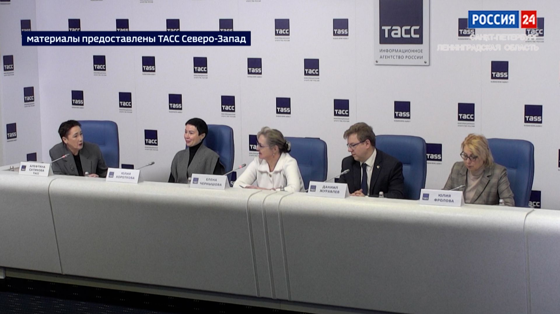 Пресс-центр от 13.02.2026