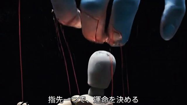 Принцесса Реннер