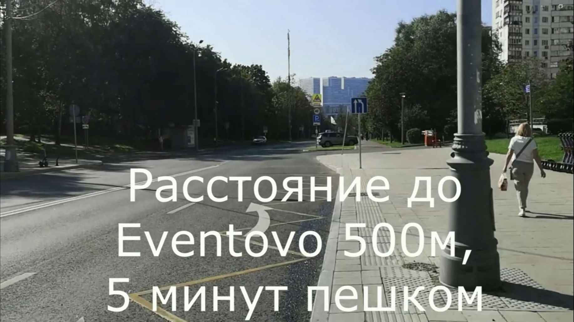 Как  добраться до развлекательного центра Ивентово, расположенный по адресу Москва, Азовская 24,к3