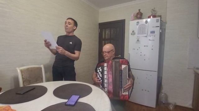 Радик Газизов Альфред Якшимбетов - Бишкуяным