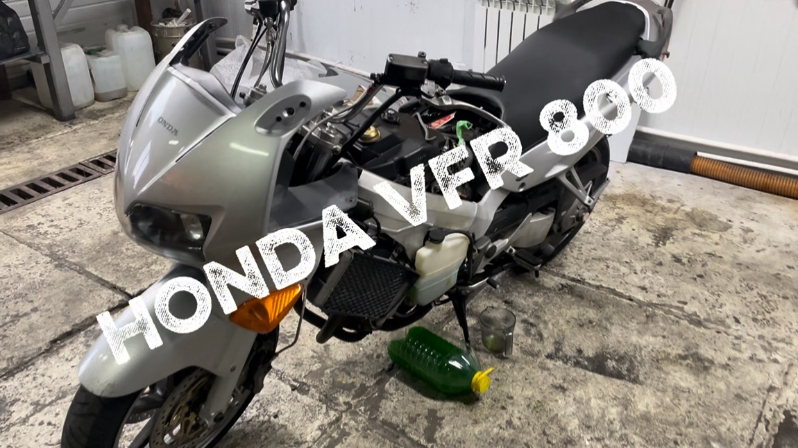 Ремонт помпы охлаждения «Honda VFR800»