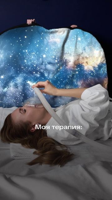 Терапия которая действительно важна — забота о себе. В клинике БИАхакинга — вы можете восстановиться