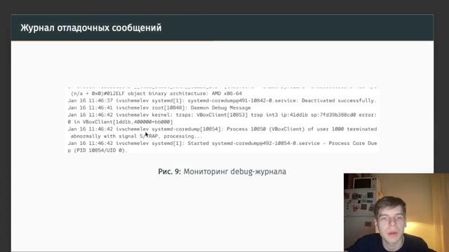 презентация 7