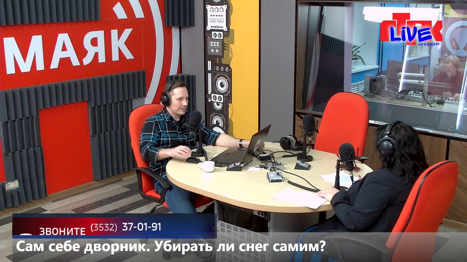 Live:«Маевка» от 13 февраля 2026 года