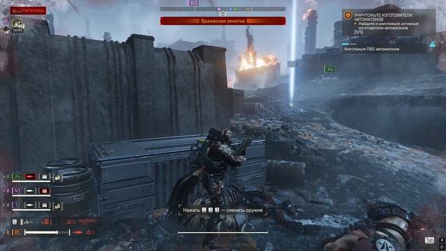 HELLDIVERS 2 (13) - Страйк