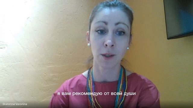 Испанское произношение: как начать слышать и говорить правильно | Отзыв ученицы Espalingo