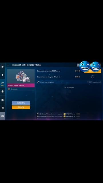 продолжаем БУСТ граффити в STANDOFF 2