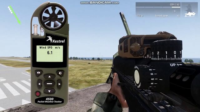 ARMA 3 СВЧ-54 на 500 и 800 метрах
