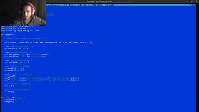 мспд_выполнение_3
