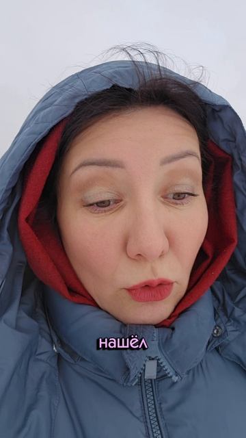 Жизнь = боль длиться пока ты убегаешь от травмы. И только после исцеления наступает настоящая жизнь