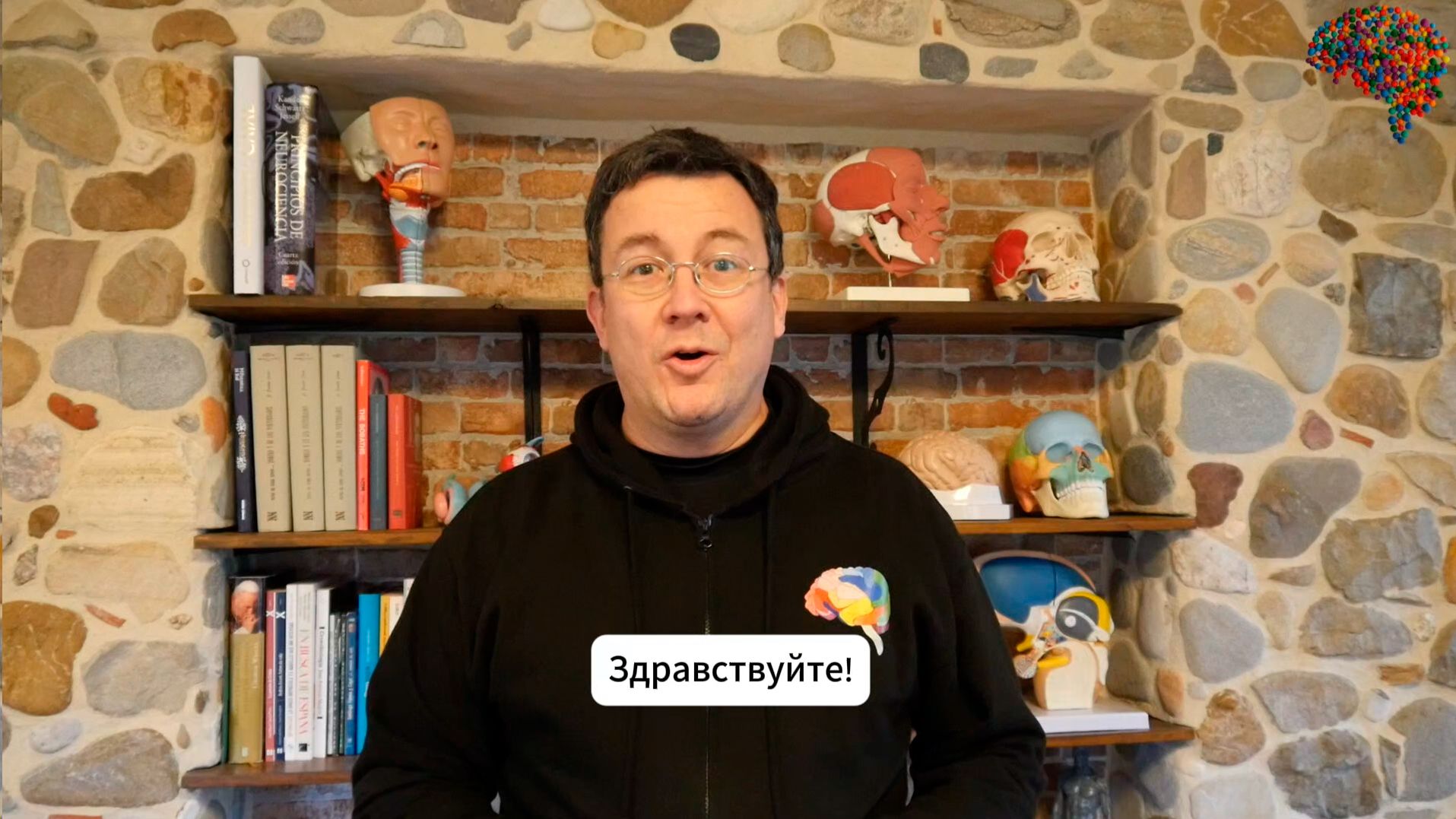 Цикл семинаров "Инсульт, возникновение, анатомия эффективной реабилитации"