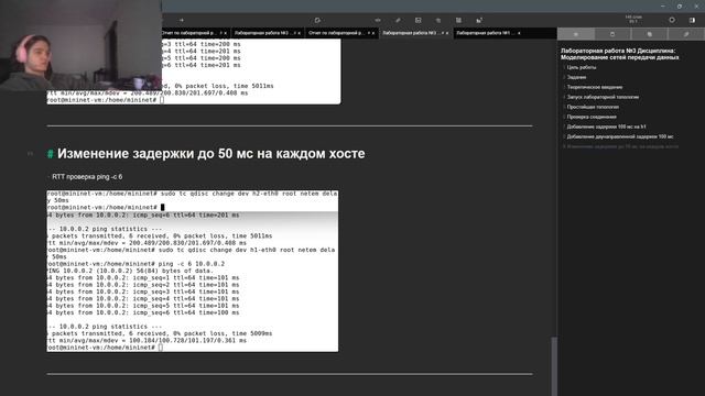 мспд_презентация_4