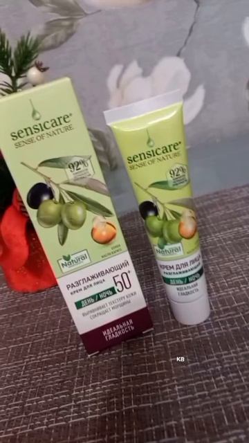 #katyboro #косметика #уход #skincare #уходзакожей  #рекомендации #красота #бьюти