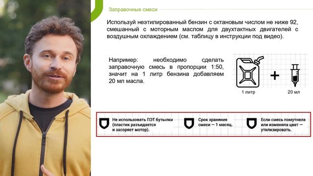 Работа бензокосой