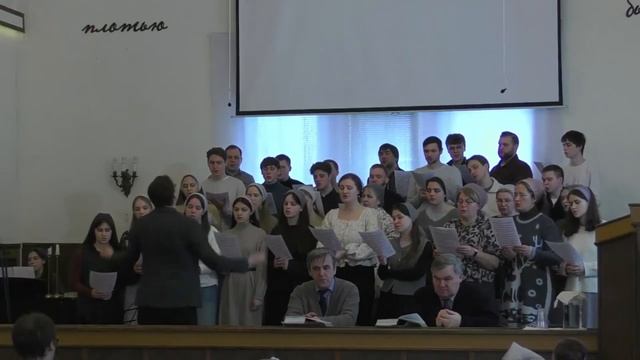 «Царь мой и Бог, сердце мое поёт...» (08.02.2026) / Хор