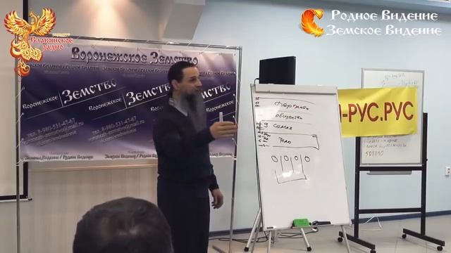 Как жить без страхов. Родовая нить. Алексей Орлов (НСР)